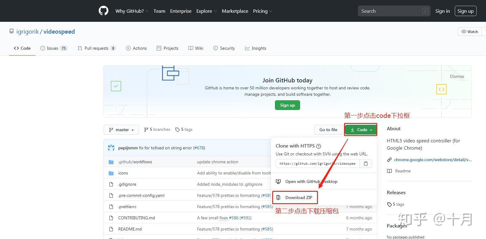 速度控制器-video speed controller - 知乎