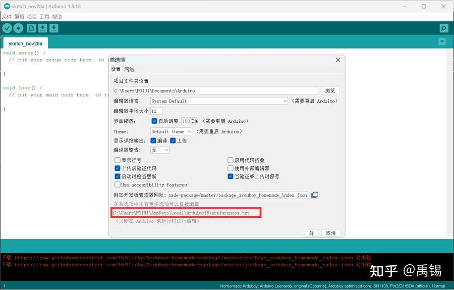 马上2024年了，你还没有一个自己的Arduboy吗？ - 知乎