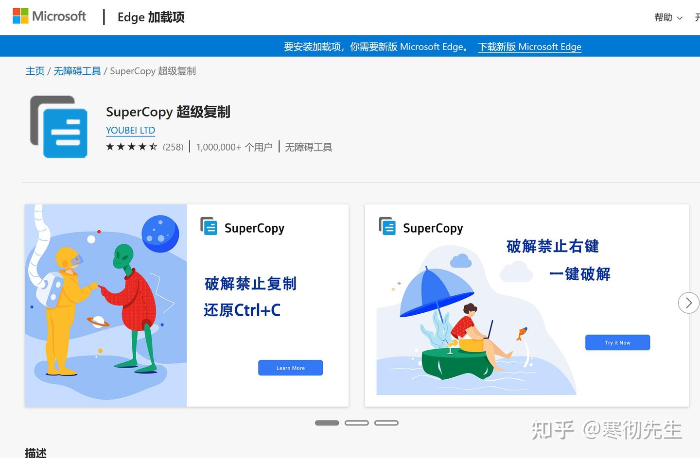 都是神器！好用的Edge、Firefox浏览器插件推荐 - 知乎
