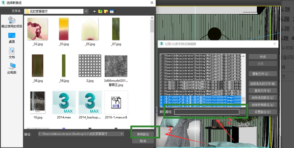 3ds Max贴图显示不清晰，如何解决？ - 知乎