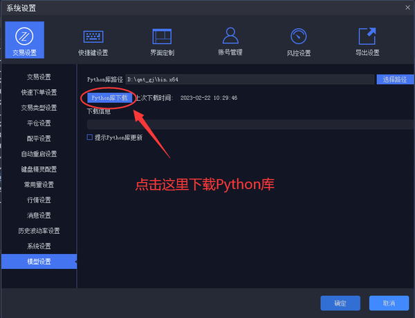 黄金网格QMT版安装指南、参数释义 - 知乎