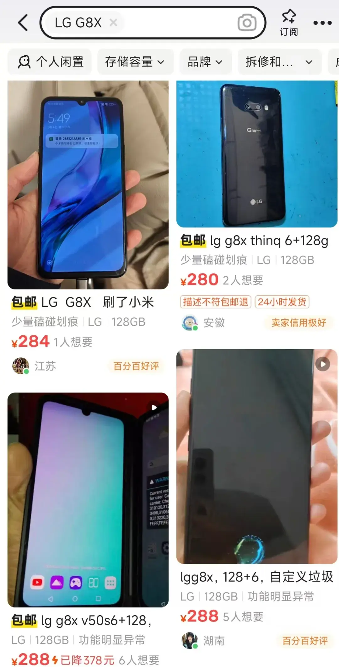 280元的骁龙855神机，能刷Win11系统，标配6G+128G存储 - 知乎