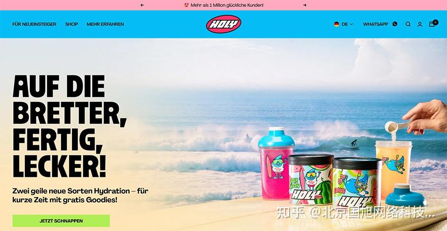 Holy.com的惊人转身，从时尚到饮品的域名再品牌化 - 知乎