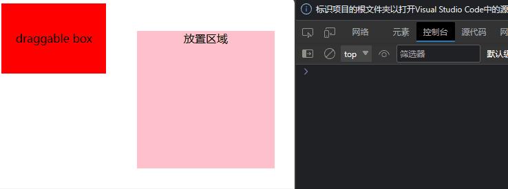 [js] 详解 HTML 拖放 API - 知乎