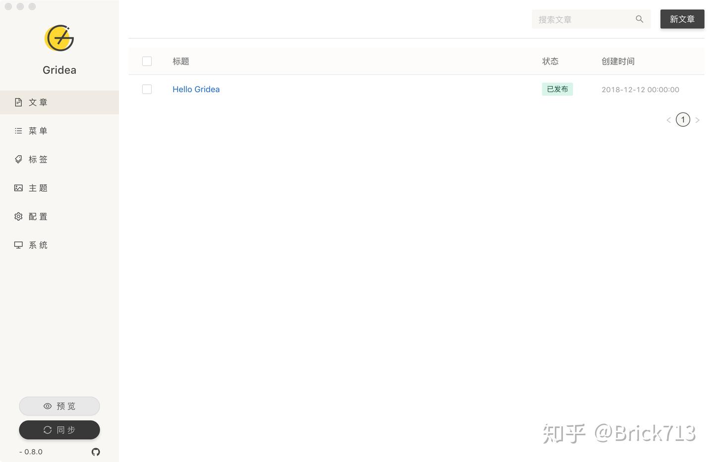 Gridea 一个小而美的静态博客写作客户端 - 知乎
