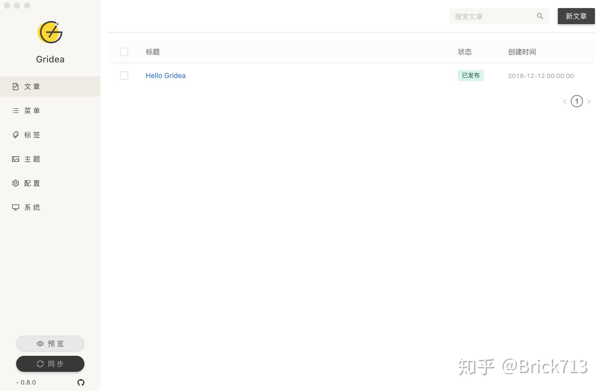 Gridea 一个小而美的静态博客写作客户端 - 知乎