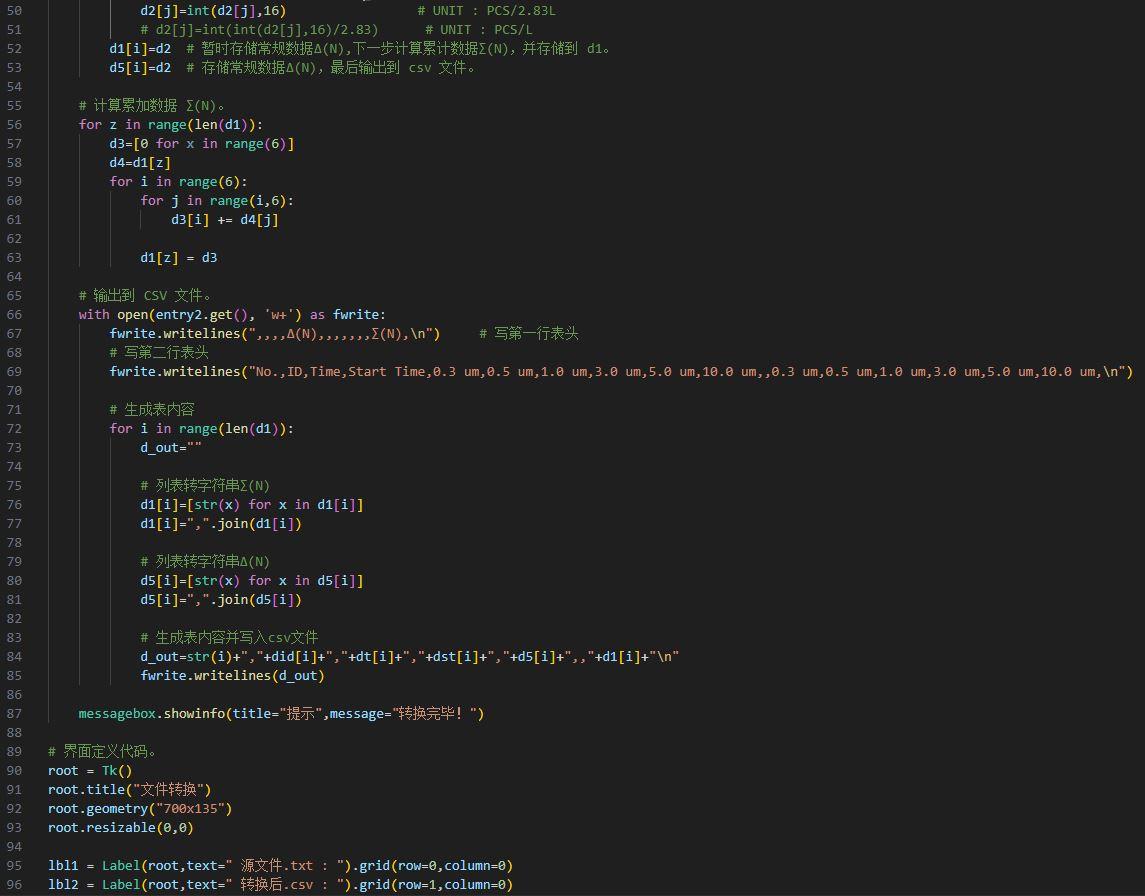 Python笔记_20240307_串口调试工具数据转换 - 知乎