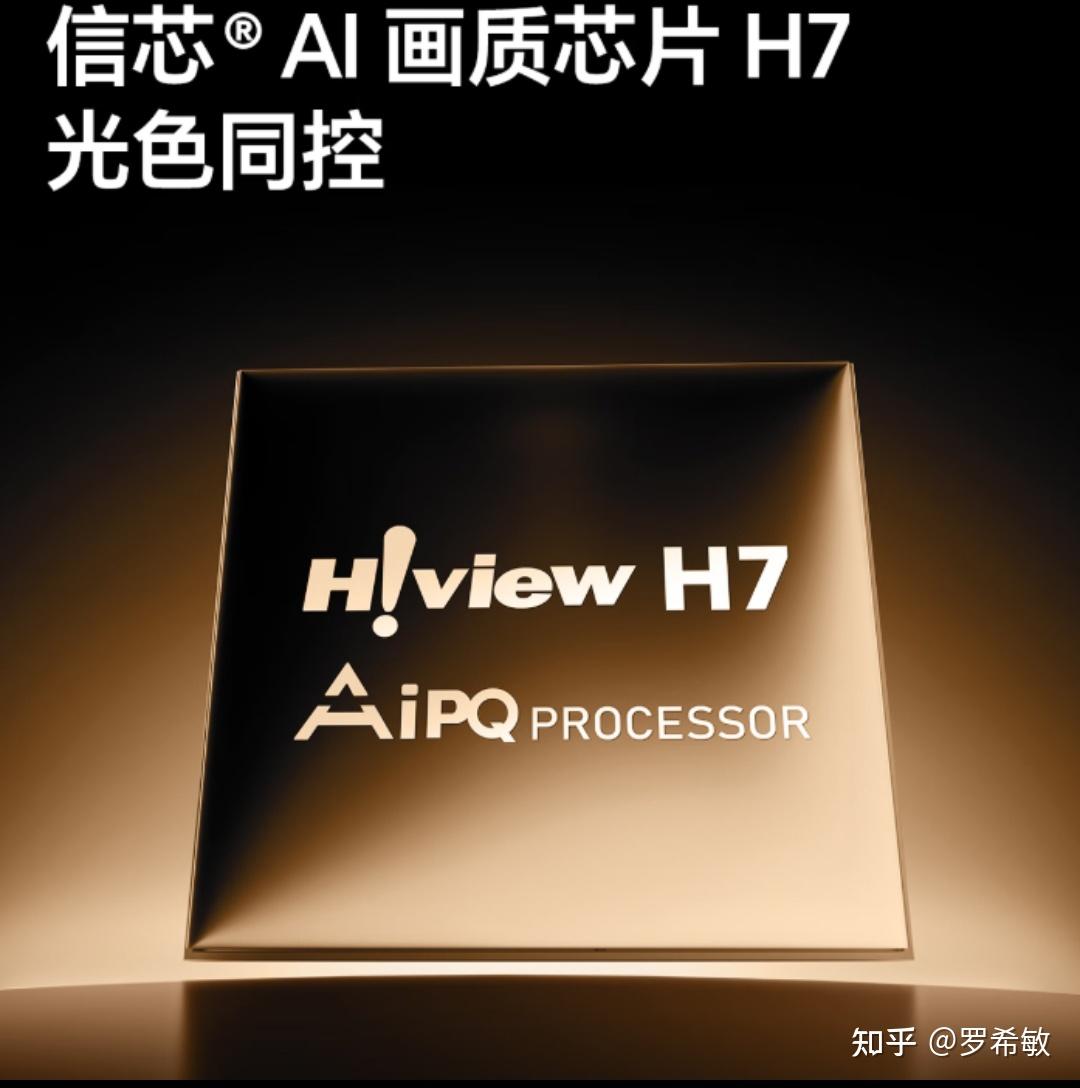 2025年618海信电视选购指南，海信小墨E5Q Pro，E7N Pro，E8Q Pro都有哪些特点？一篇都给你说清楚！ - 知乎