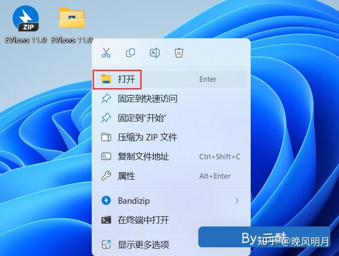 eviews 11.0 软件下载和详细图文安装步骤含序列号serial number - 知乎
