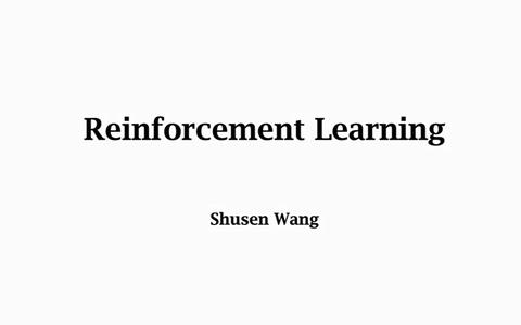 强化学习路线推荐及资料整理 - 知乎