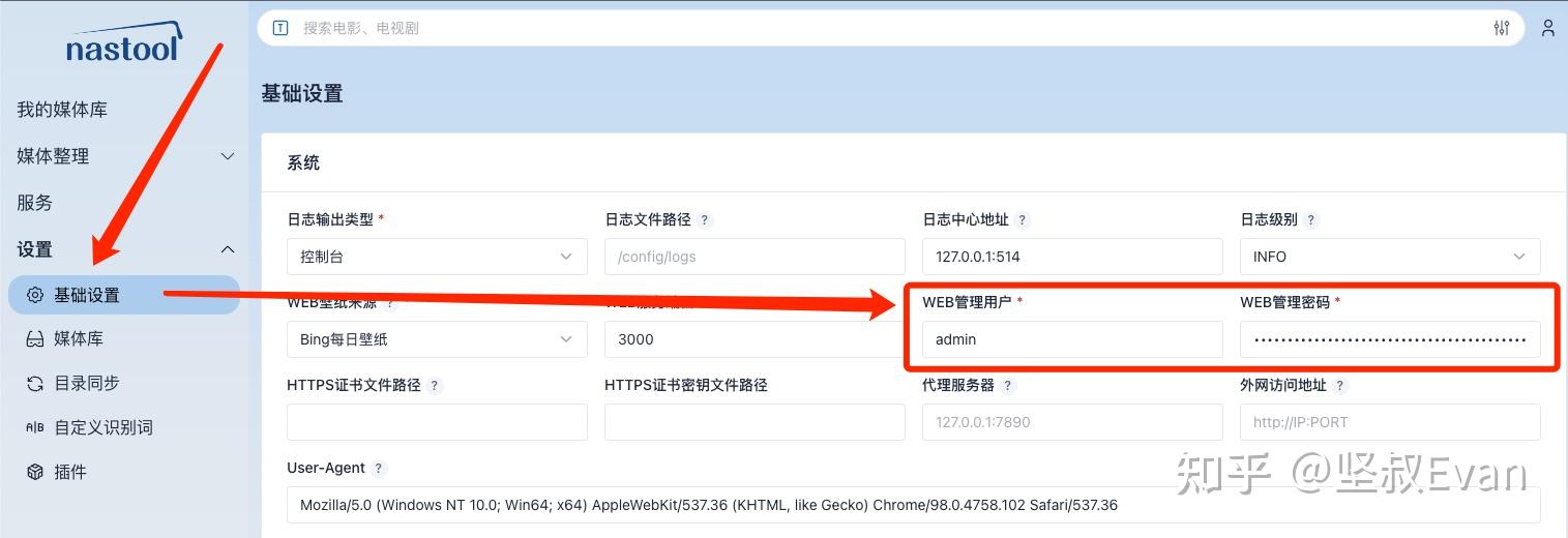 极空间 群晖 安装NASTOOLS进行电影/电视剧 自动订阅 及自动刮削 教程 - 知乎