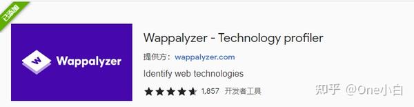 网站分析工具 Wappalyzer 使用教程 - 知乎