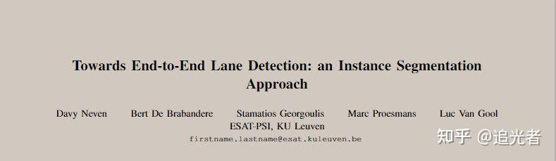 [论文笔记][2D车道线检测][Towards End-to-End Lane Detection: an Instance Segmentation Approach] - 知乎
