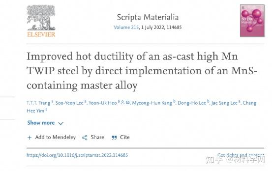 《Scripta Materialia》：大幅提高铸态高 Mn TWIP 钢的热延展性 - 知乎