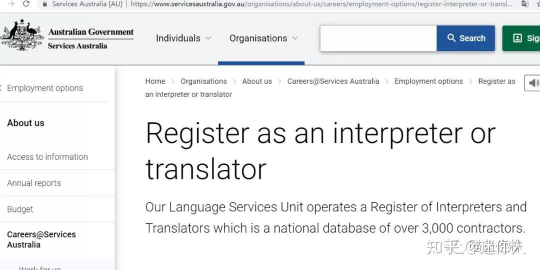 史上最详细NAATI三级翻译证书解析 - 知乎