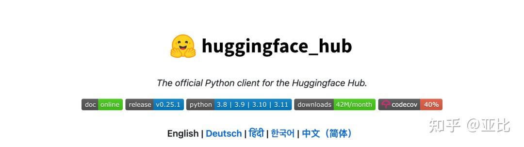一文彻底搞懂大模型 - Hugging Face Transformers - 知乎