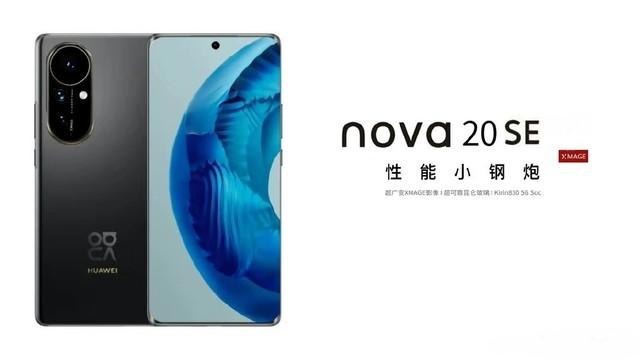 华为也上灵动岛！nova20中置双挖孔泄露 - 知乎