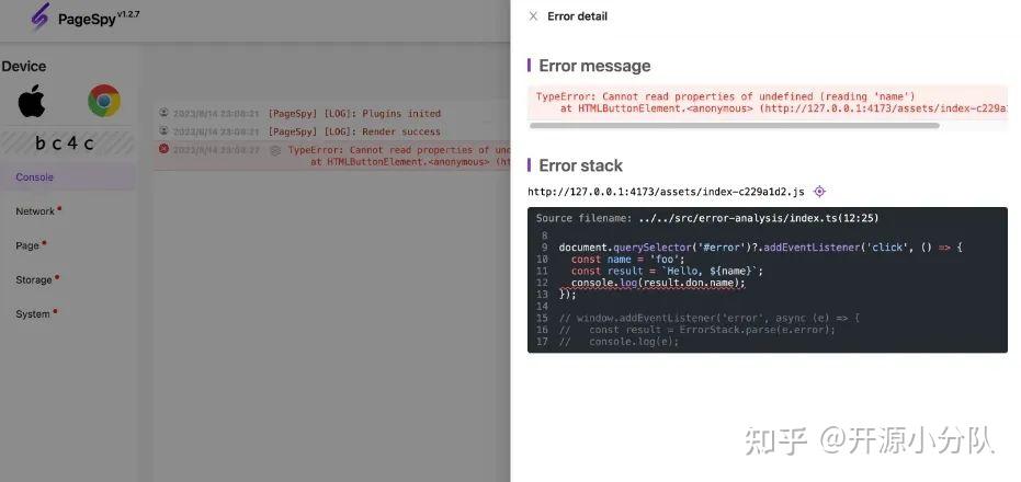page-spy-web，Web开发者必备工具 - 知乎