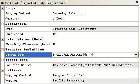 详解Icepak和Mechanical的耦合设置及数据传递 - 知乎