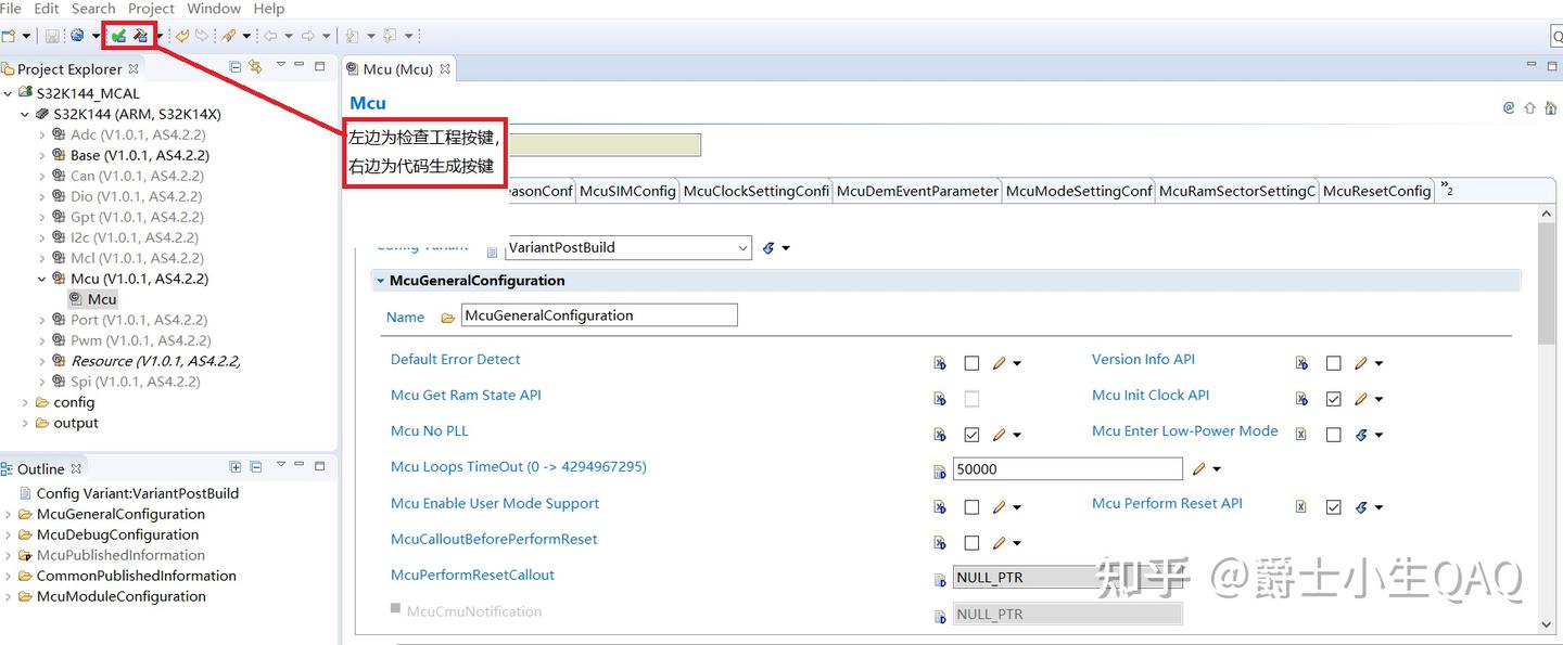 AutoSAR从概念到实践系列之MCAL篇(二)——Mcu模块配置及代码详解(下) - 知乎