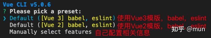 Vue/cli配置 - 知乎