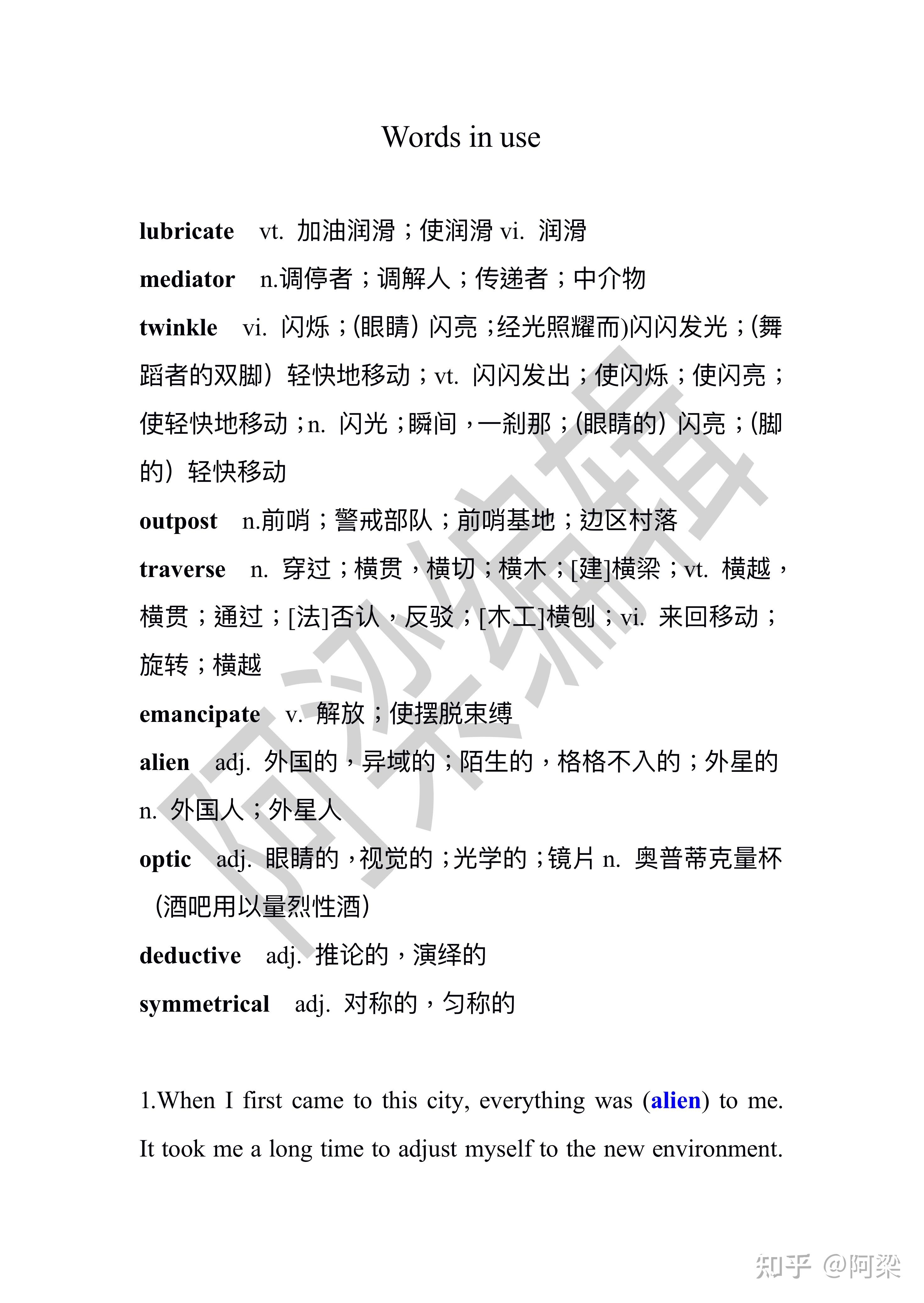 新视野大学英语（第3版）读写教程4 unit6 text A课后题 - 知乎