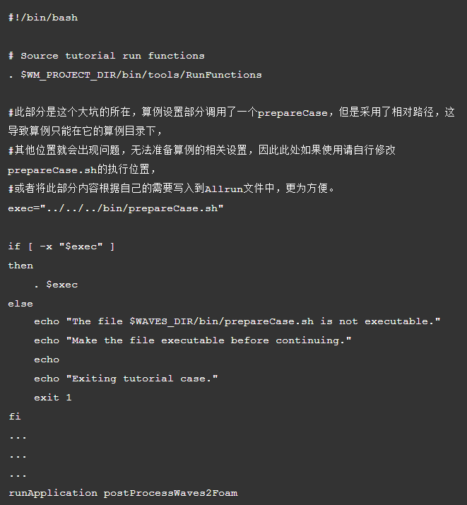 数值波浪水池构建工具waves2FOAM的安装与使用 - 知乎