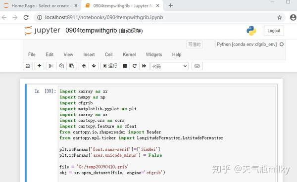 喜大普奔 | 如何在Win10下利用Python打开grib文件 - 知乎