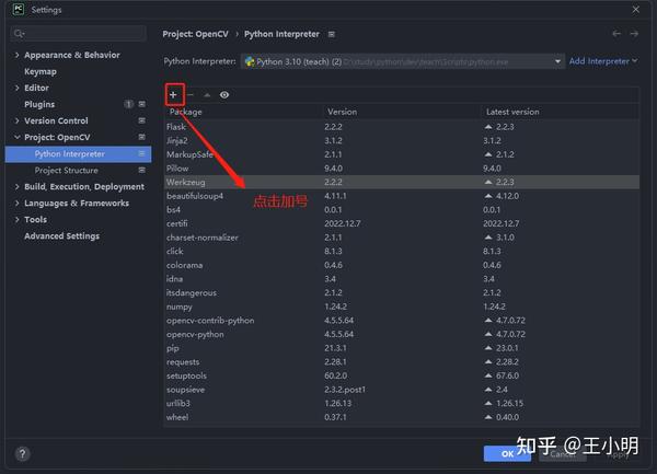 OpenCV-python报错AttributeError: module ‘cv2‘ has no attribute ‘face‘ - 知乎 OpenCV-python报错AttributeError: module ‘cv2‘ has no attribute ‘face‘ - 知乎