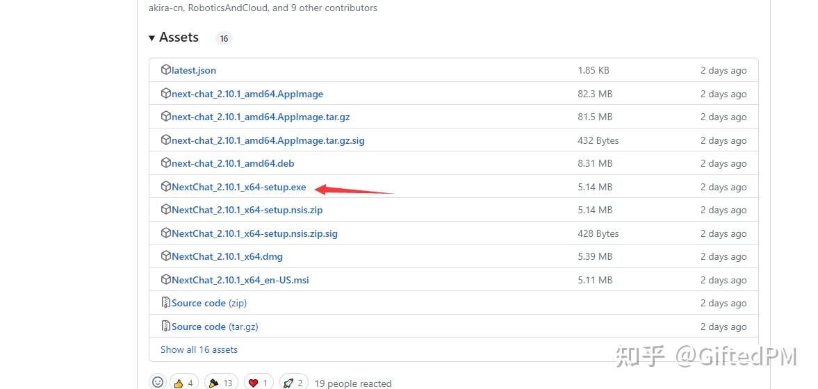 通过NextChat(ChatGPT-Next-Web)低成本给自己或客户部署GPT程序 - 知乎