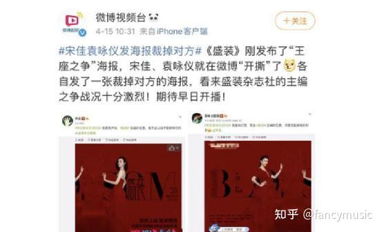 明星互撕,内涵对手,娱乐圈中的 潜规则”究竟有多可怕? 知乎