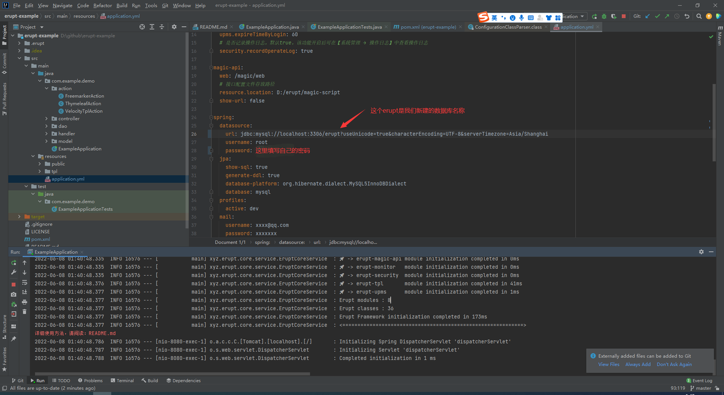 运行 Erupt Example - 知乎