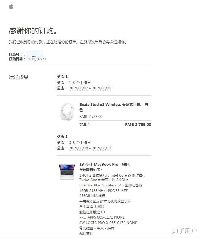 2019 版 MacBook Pro 值得买吗？ - 知乎