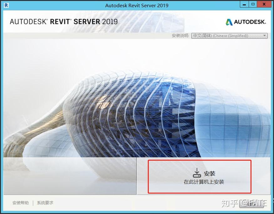 基于广域网的Revit Server 2019服务器及本地客户端配置和使用方法 - 知乎