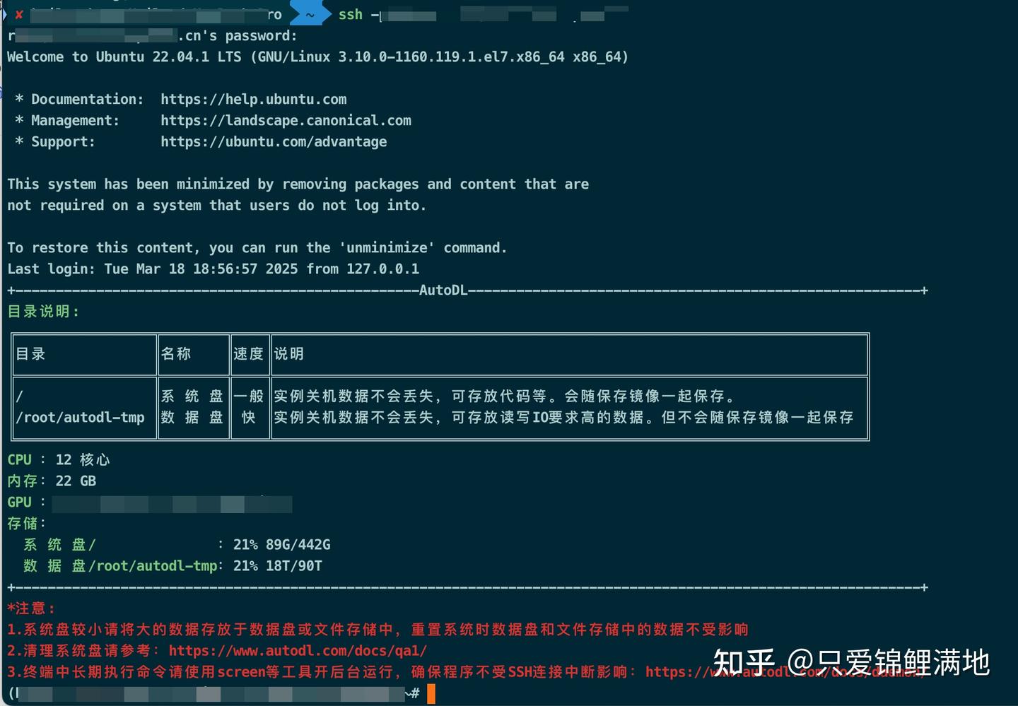 如何解决个人电脑使用ssh下载huggingface上模型的方法(包括连接错误以及快速下载的方法) - 知乎