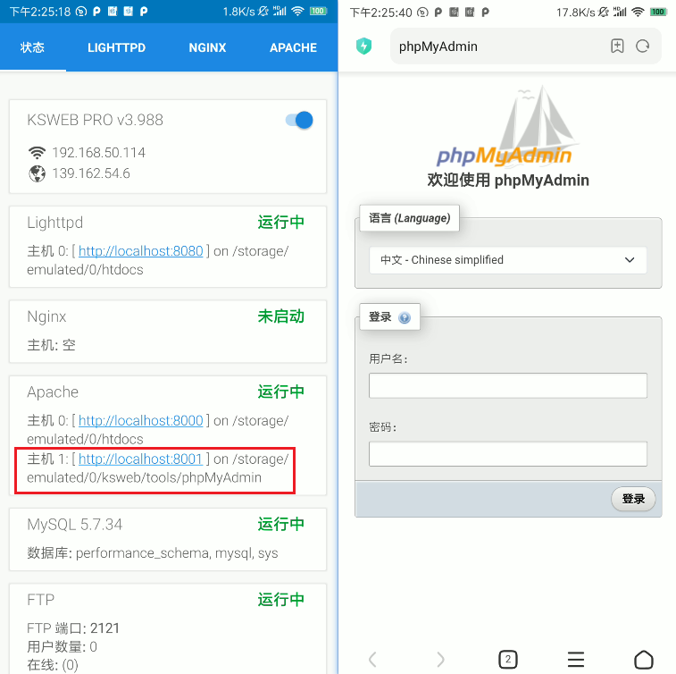 旧手机秒变服务器：安卓搭建 Typecho 博客保姆级教程（附Typecho主题推荐） - 知乎