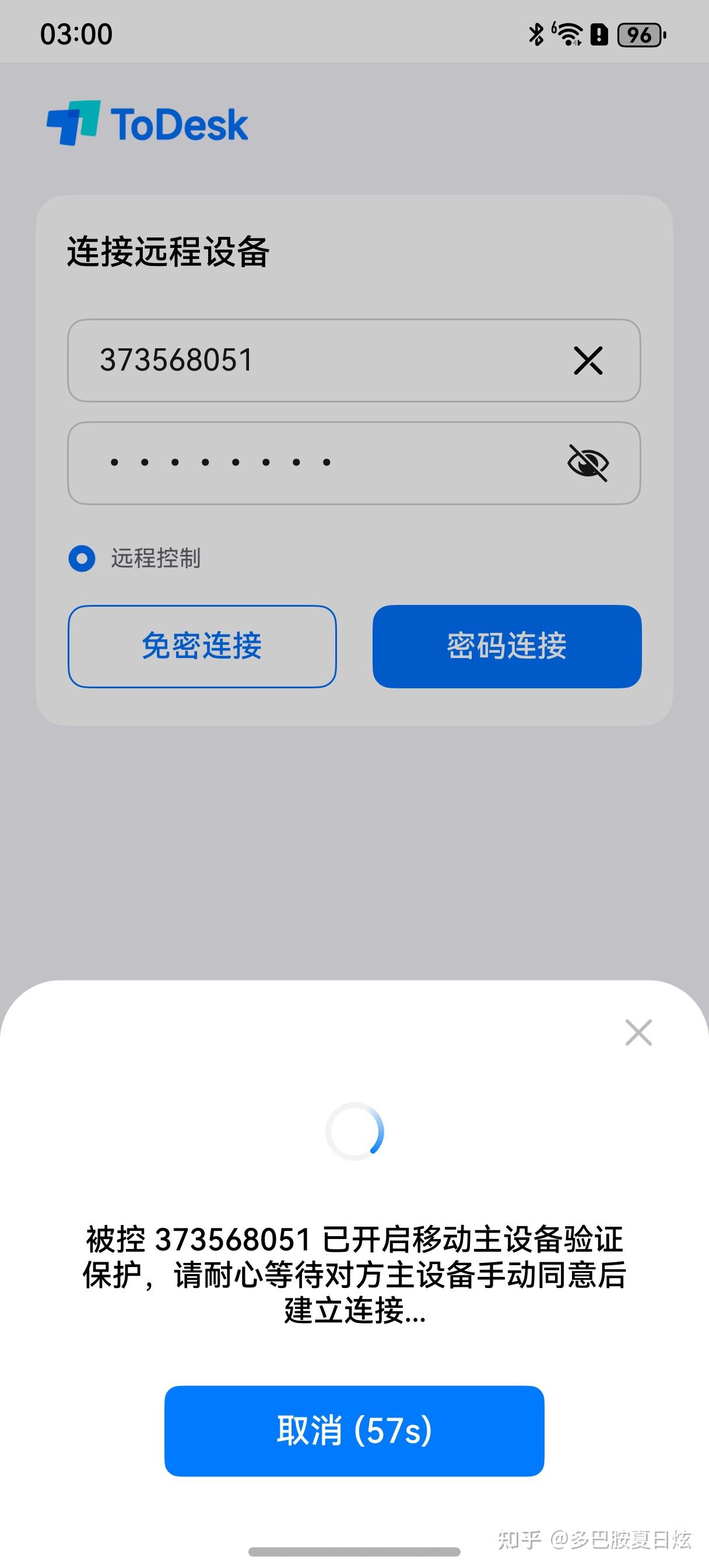 2025年远程桌面软件深度评测：ToDesk、向日葵、TeamViewer全方位对比分析 - 知乎