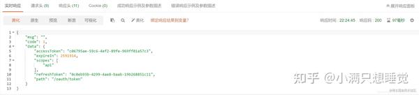 Spring Security Oauth2搭建认证授权中心完整详细示例 知乎