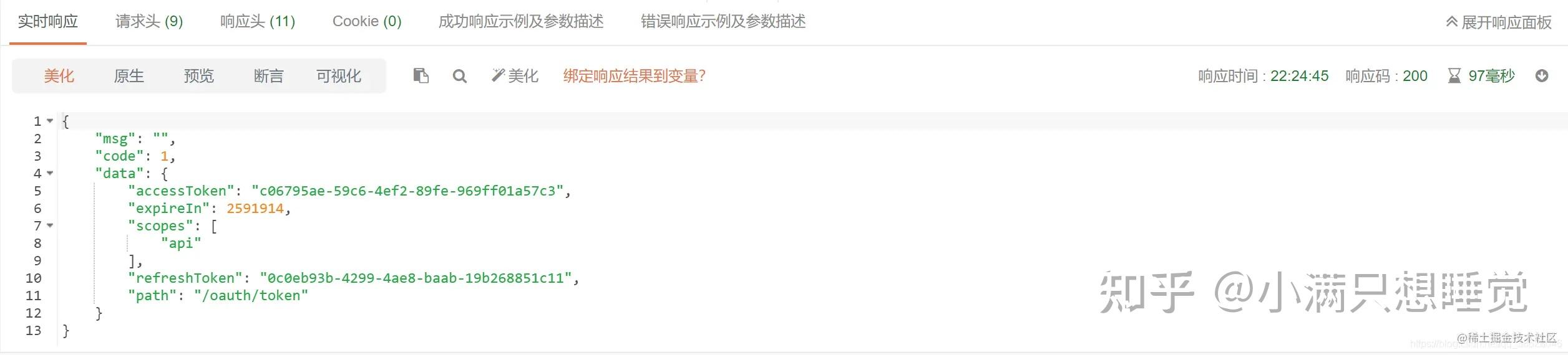 Spring Security OAuth2搭建认证授权中心完整详细示例 - 知乎