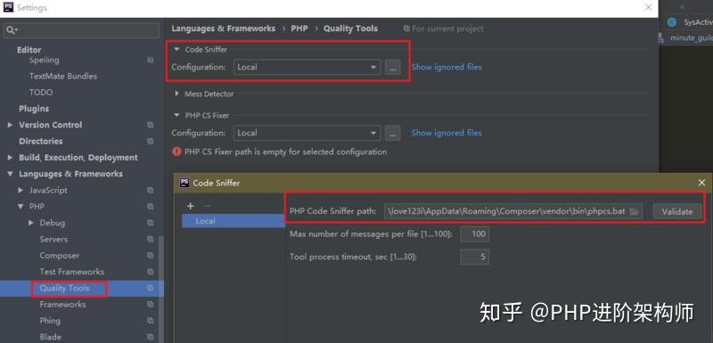 PHP代码修正之CodeSniffer - 知乎