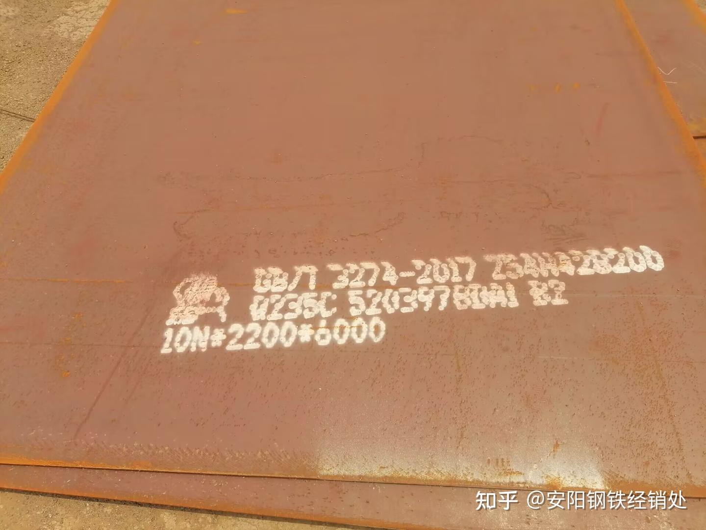 Q235B、Q235C、Q235D、Q235E参数和核心性能以及应用 - 知乎