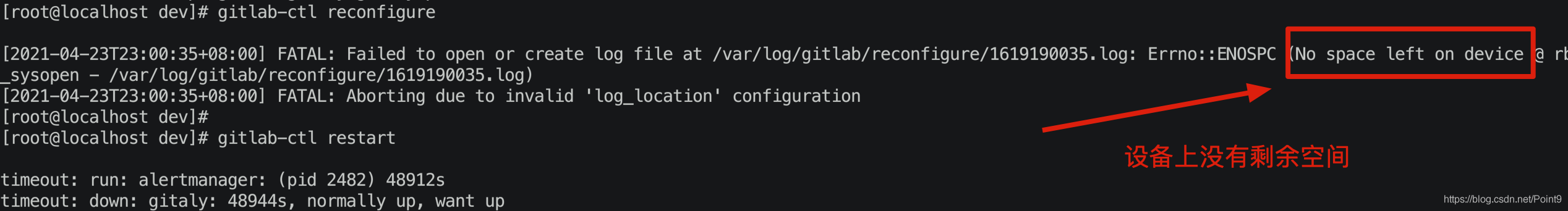 Gitlab-500错误的恢复 - 知乎