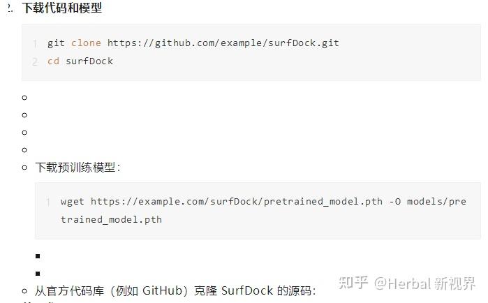 SurfDock—蛋白质-配体对接新工具 - 知乎