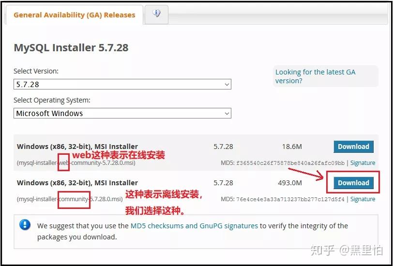 MySQL的详细安装教程 - 知乎