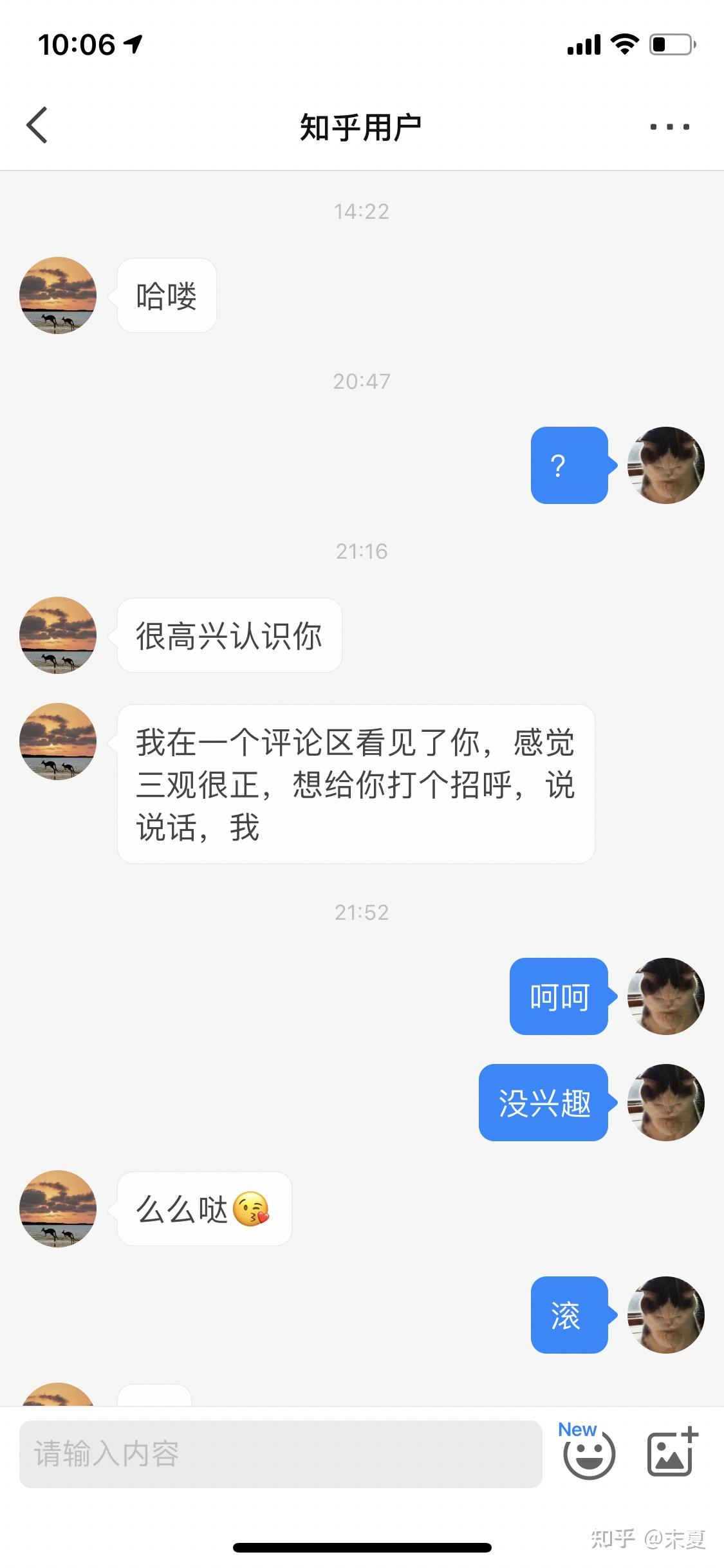 最近知乎的骗子越来越多了,大龄女青年一定要注意别被杀猪盘骗了,不懂杀猪盘是啥的,建议搜一下 知乎