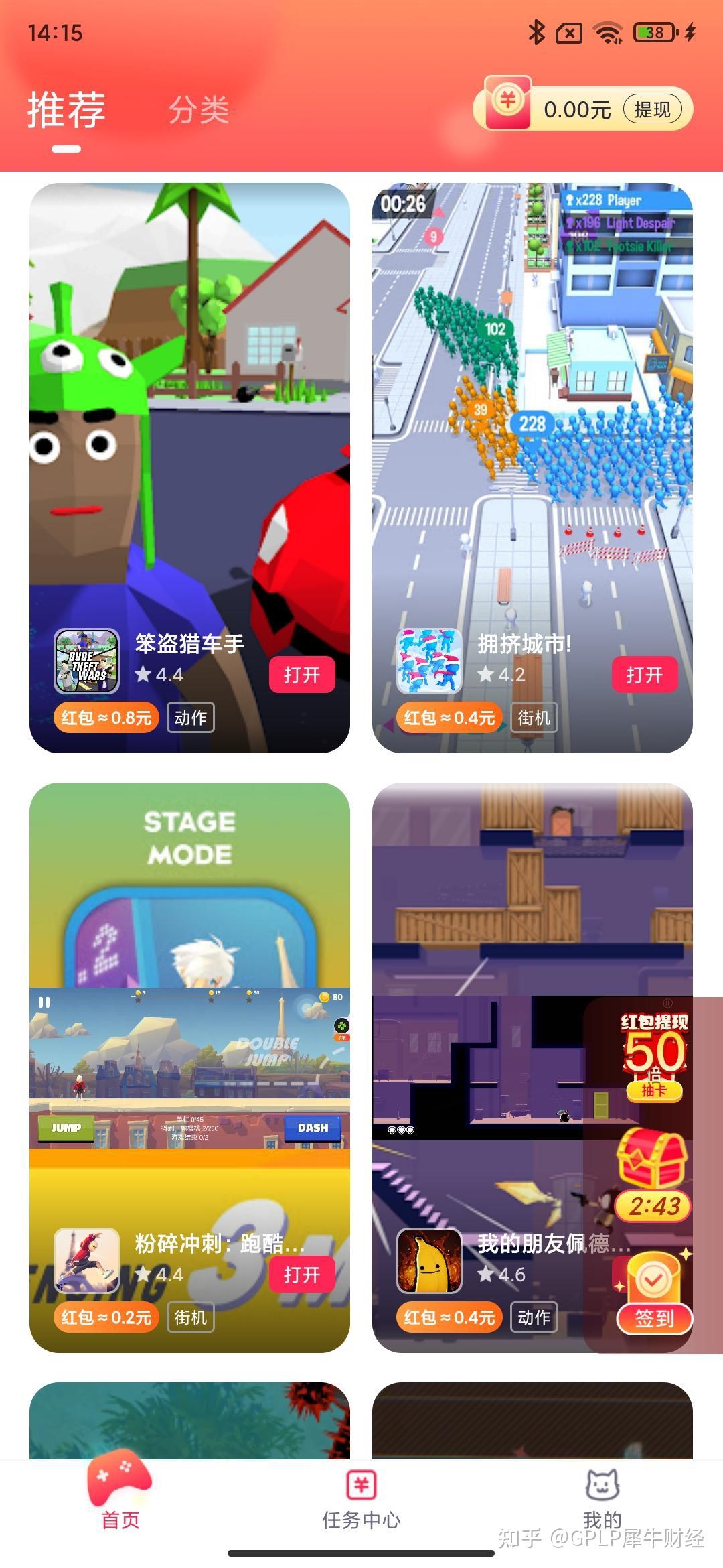 支持APP多账号在线 360上线分身“黑科技”DroidPlugin - 知乎