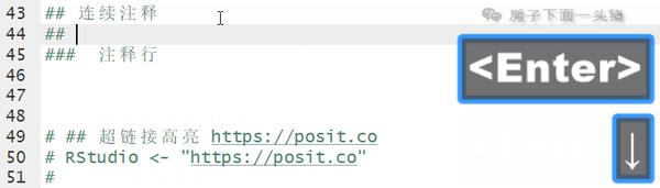 RStudio设置选项(全)——2. Code - 知乎