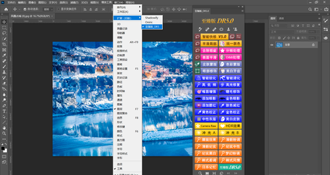 Photoshop 2021安装DR5磨皮插件显示未经正确签署不能加载使用出现报错的设置方法 - 知乎