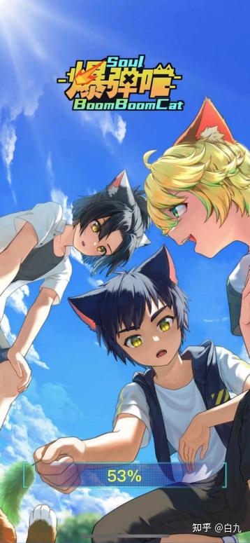 Soul有游戏吗？体验怎么样？ - 知乎