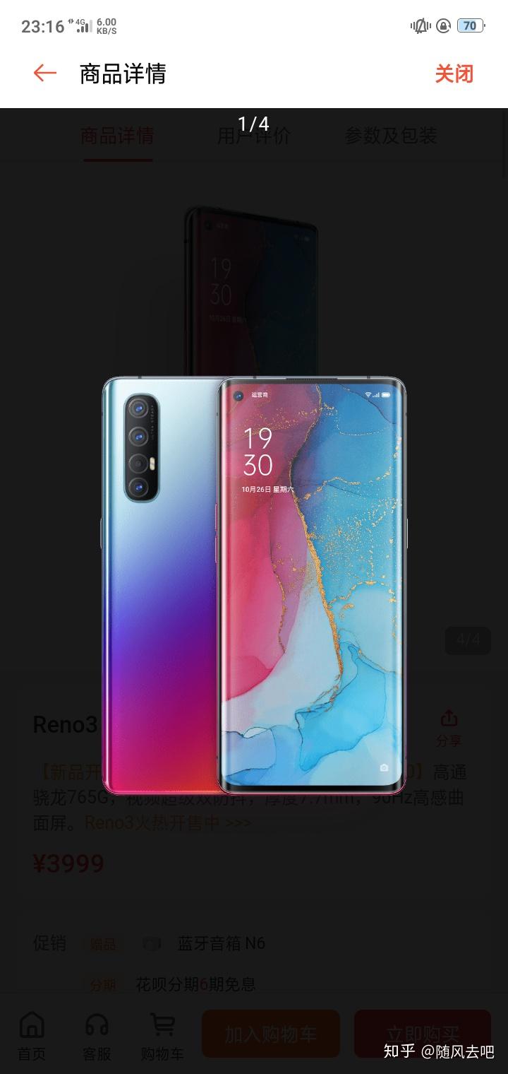 oppo手机值得入手吗？高价低配依然存在？ - 知乎